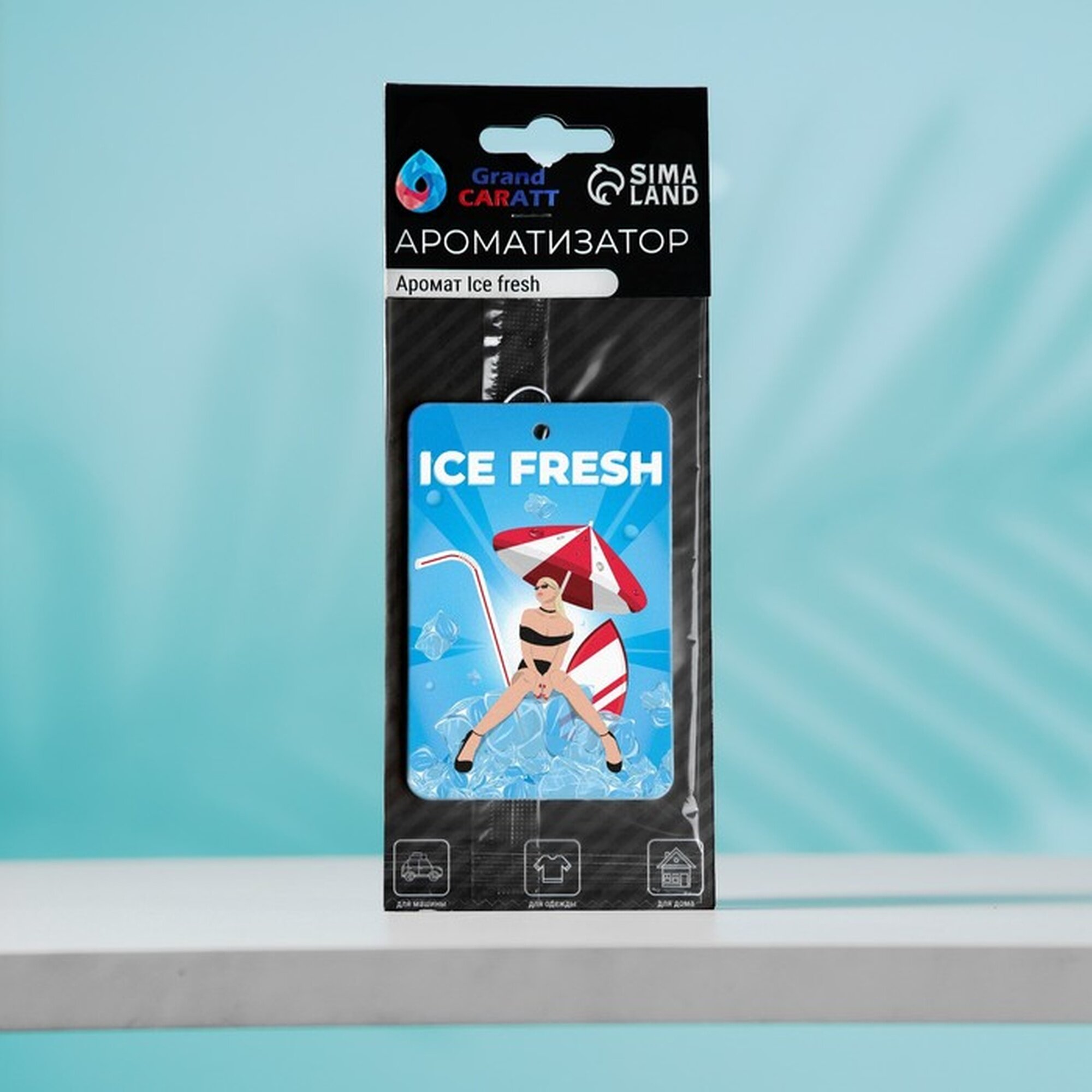 Ароматизатор подвесной Grand Caratt "Ice Fresh", картонный, голубой