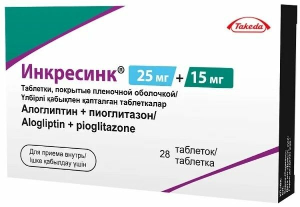 Инкресинк табл п/о плен 25 мг +15 мг х28