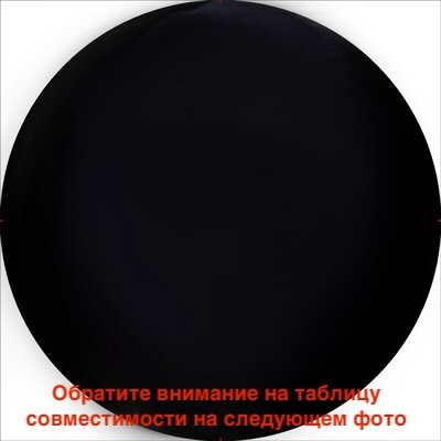 Чехол Skyway, для запасного колеса, полиэстер, экокожа, черный