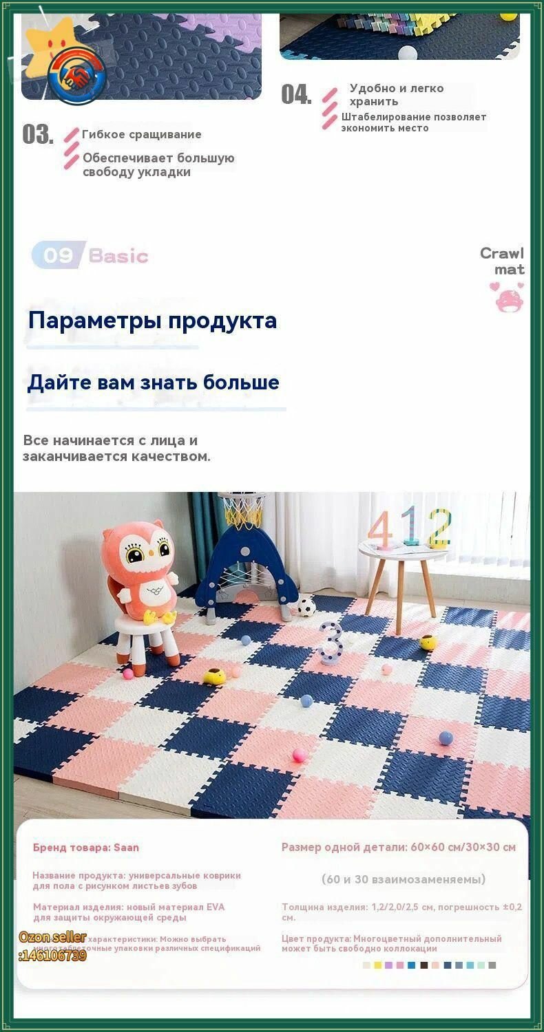 Плитка ПВХty — фото 1