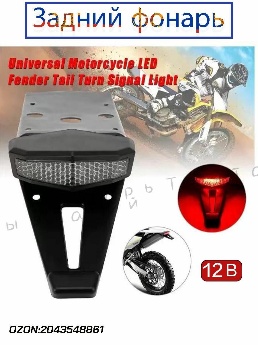 Брызговики для велосипеда