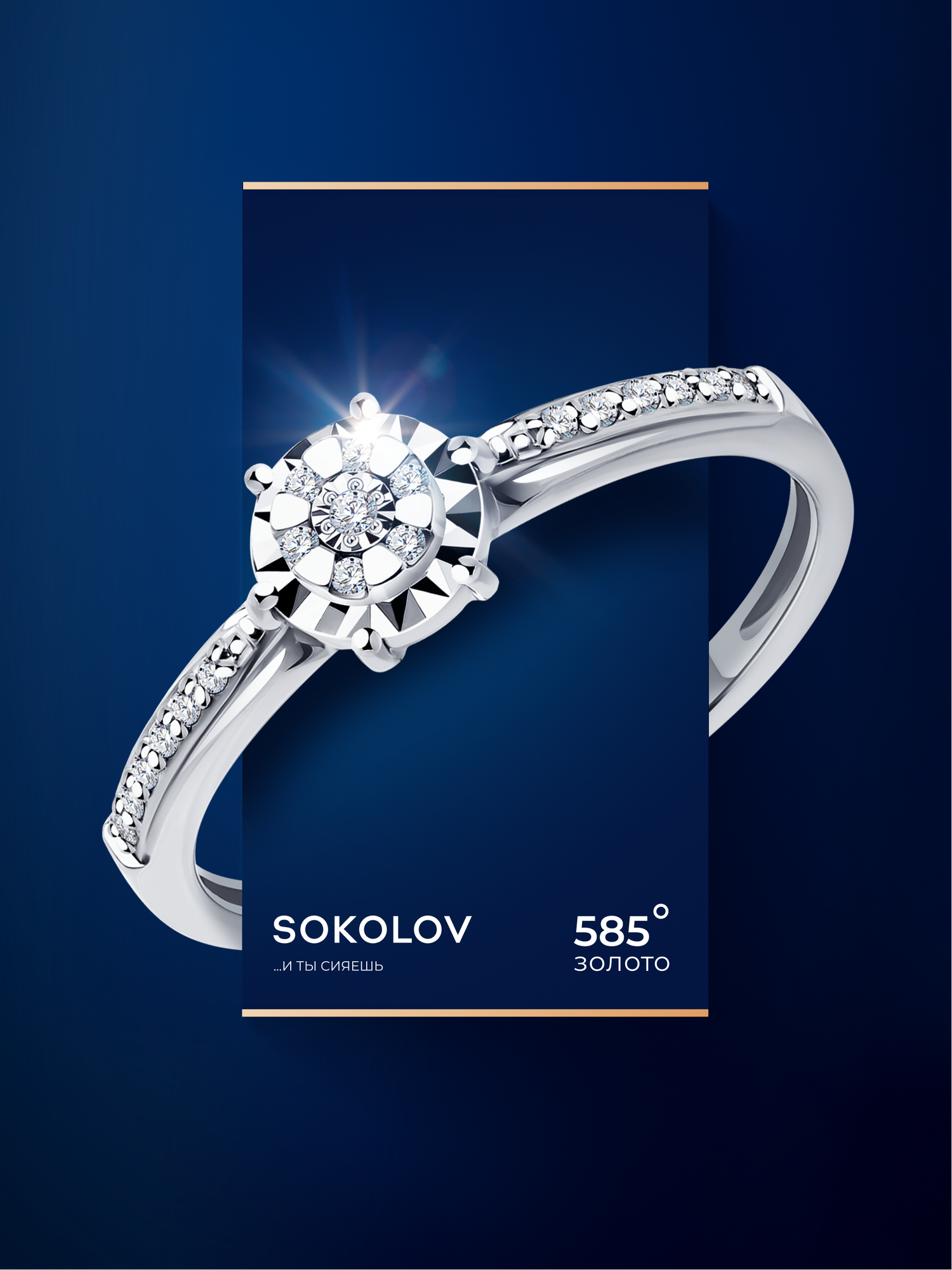 Кольцо, белое золото, 585 проба, бриллиант