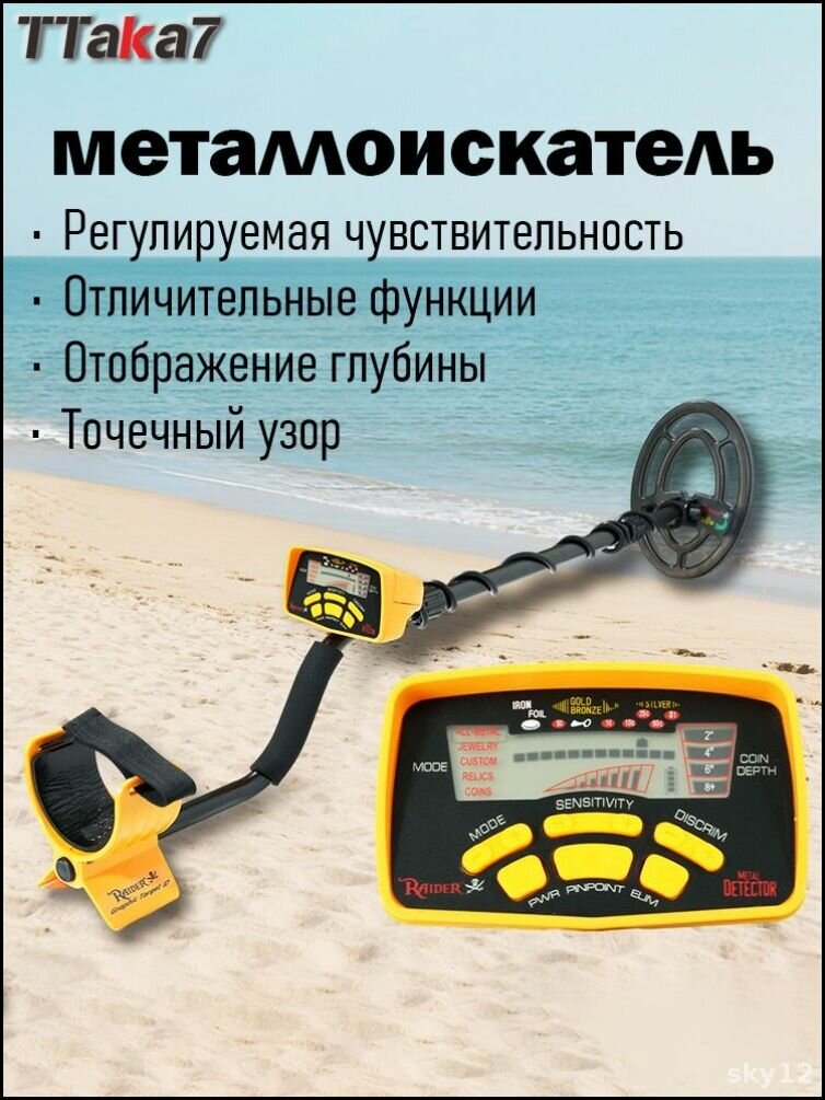 Эксклюзивный портативный детектор MD6250 Pointer GP для поиска подземного золота, оснащенный штангой регулируемой длины