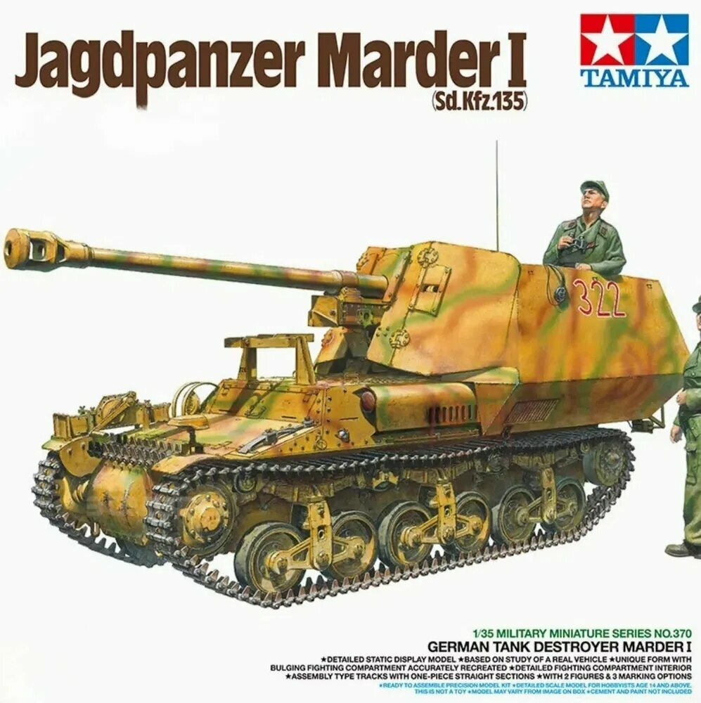 Tamiya 35370 1/35 Hемецкий Destroyer Jagdpanzer Marder I Sd. Kfz.135 сборная модель танка