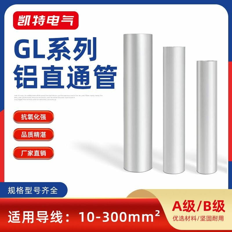 FUYI Трубка из алюминиевого сплава 18x12x300мм, толщина стенки 3 ммтонкостенные круглые алюминиевые трубы, внешний диаметр 18 мм, внутренний диаметр 12 мм, длина 300 мм