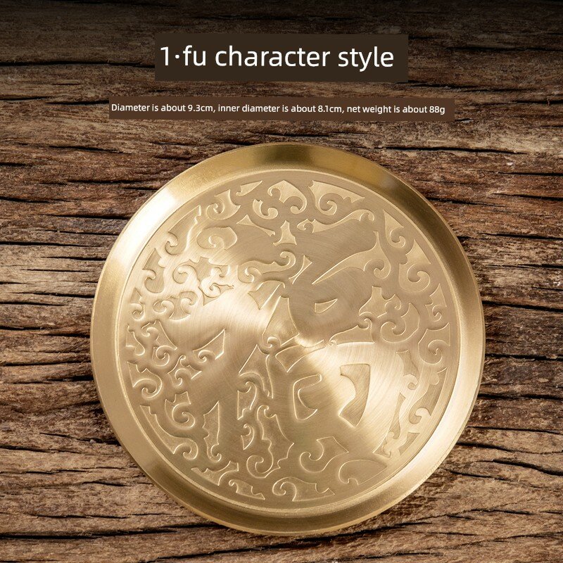 Бронзовый подстаканник с узором 'фу' (счастье), одиночный экземпляр, термостойкий нескользящий круглый поднос