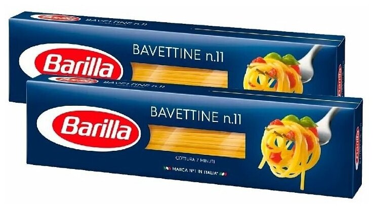 Barilla Макароны Bavettine n.11, набор 2 х 450 г