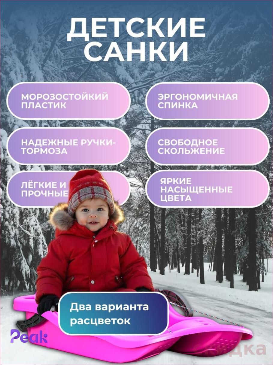 Ледянка — фото 1