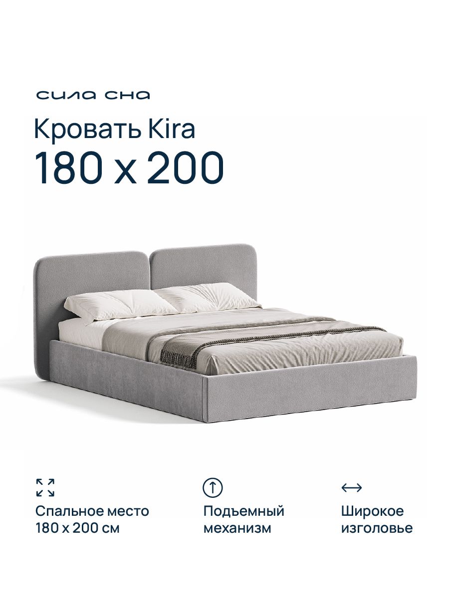 Кровать 180х200 с подъемным механизмом двуспальная Kira, с мягким изголовьем, ортопедическим основанием и ящиком для белья, обивка велюр графитовый Velutto Soft 980