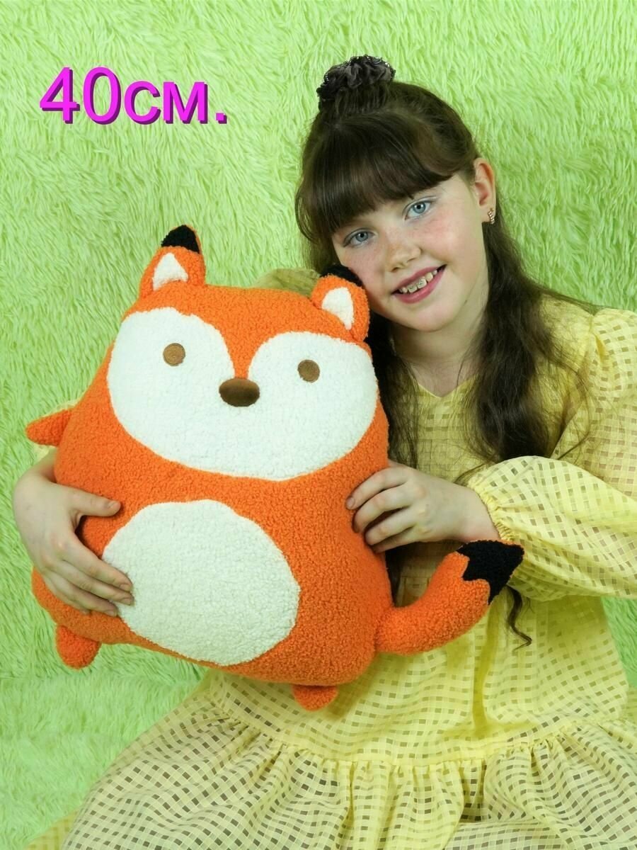 Игрушка подушка Лиса 40 см.
