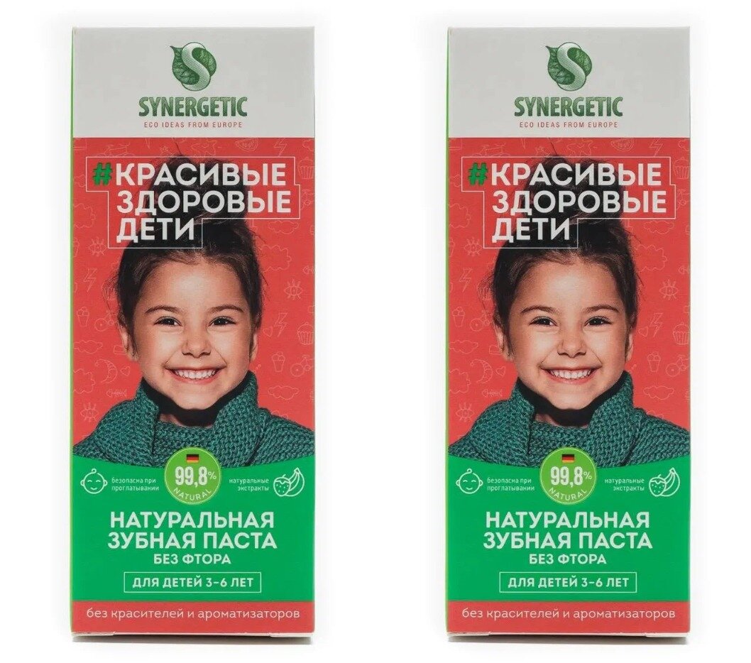 SYNERGETIC Зубная паста детская от 3 до 6 лет Клубничка и банан, 50мл, красная упаковка - 2 штуки