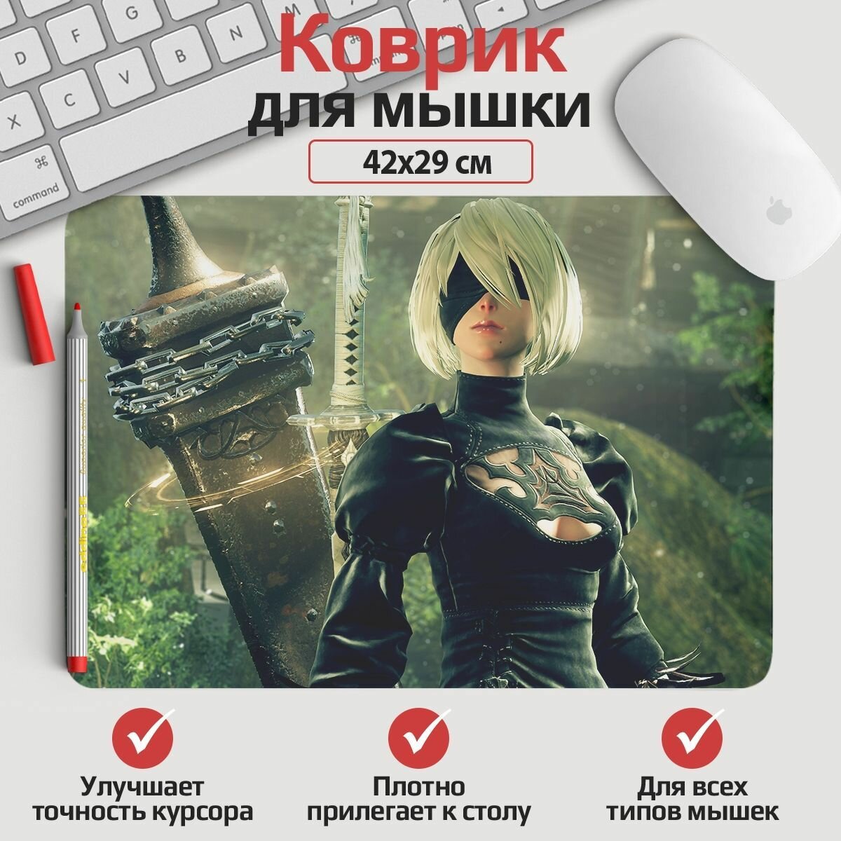 Коврик для мыши Nier Automata - 2B 42*29 см. Арт. KOW0350