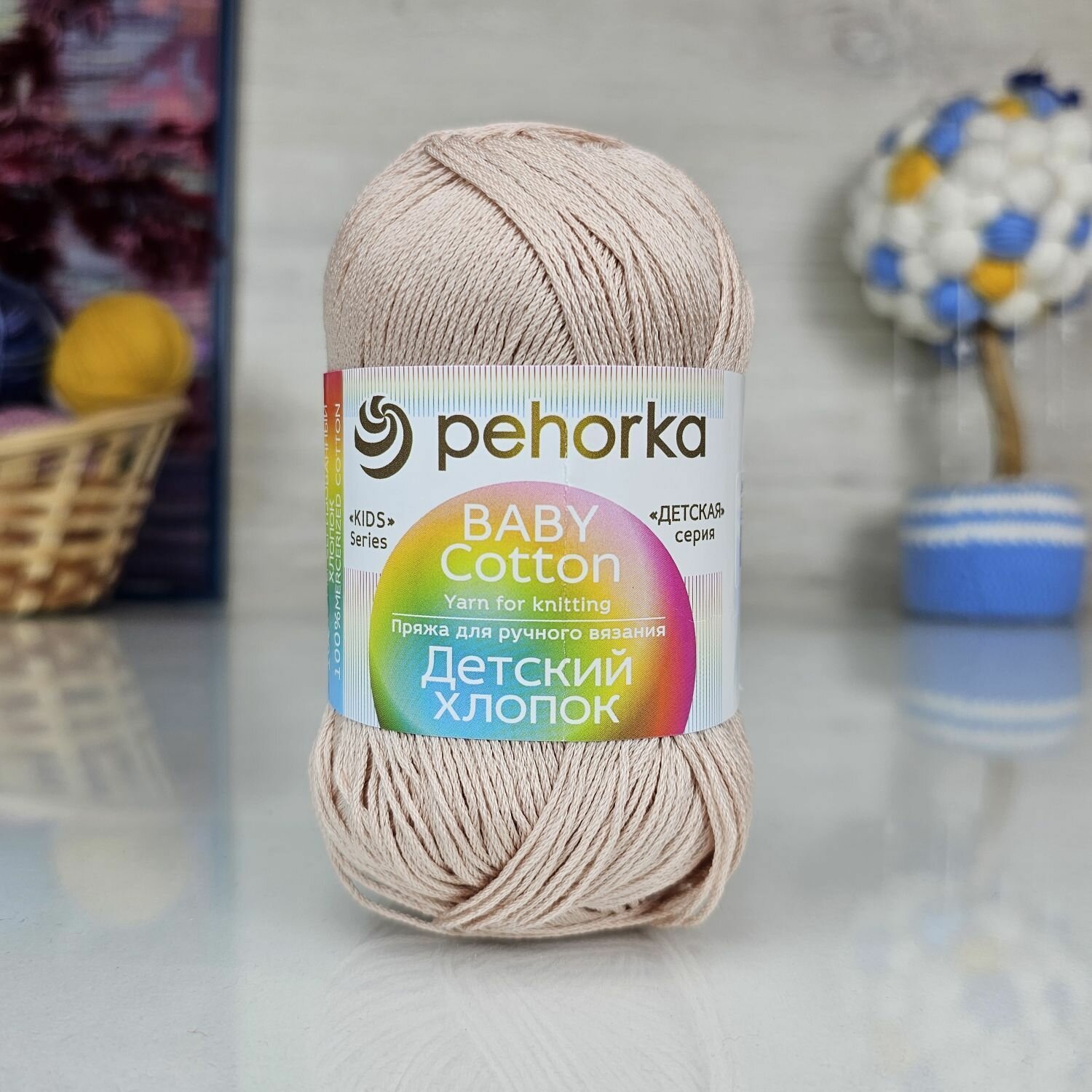 Пряжа Детский хлопок (Пехорка), Светлобежевый - 03, 100% мерсеризованный хлопок, 5 мотков, 100 г, 330 м.