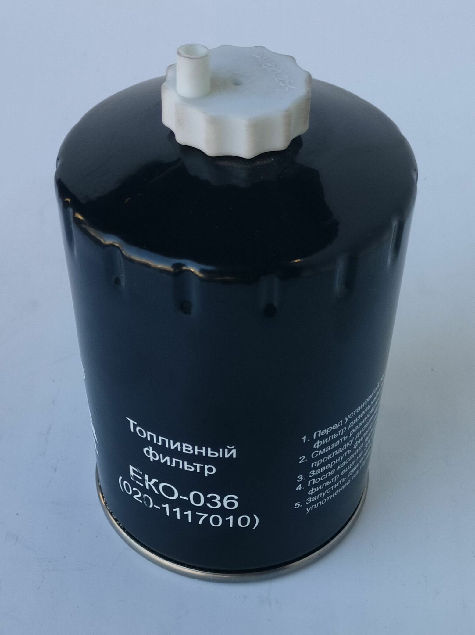 Фильтр топливный для ГАЗ 33104 Валдай, 3309, для ПАЗ 3205, ЗИЛ 5301 Бычок