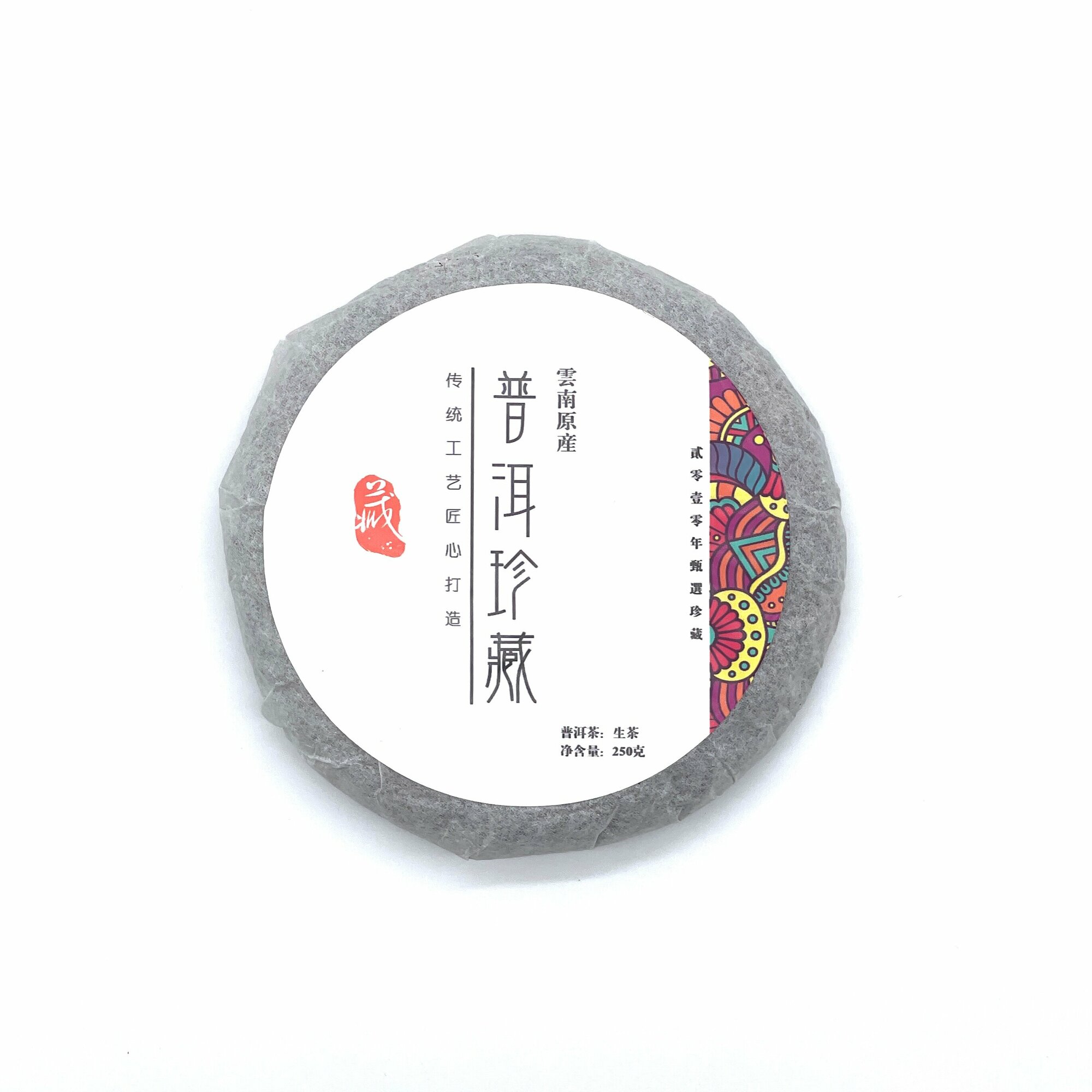 Пуэр(ШЕН)зеленый прессованный Блин(ЮаньЧа)250гр 2010г (Фермерский чай)