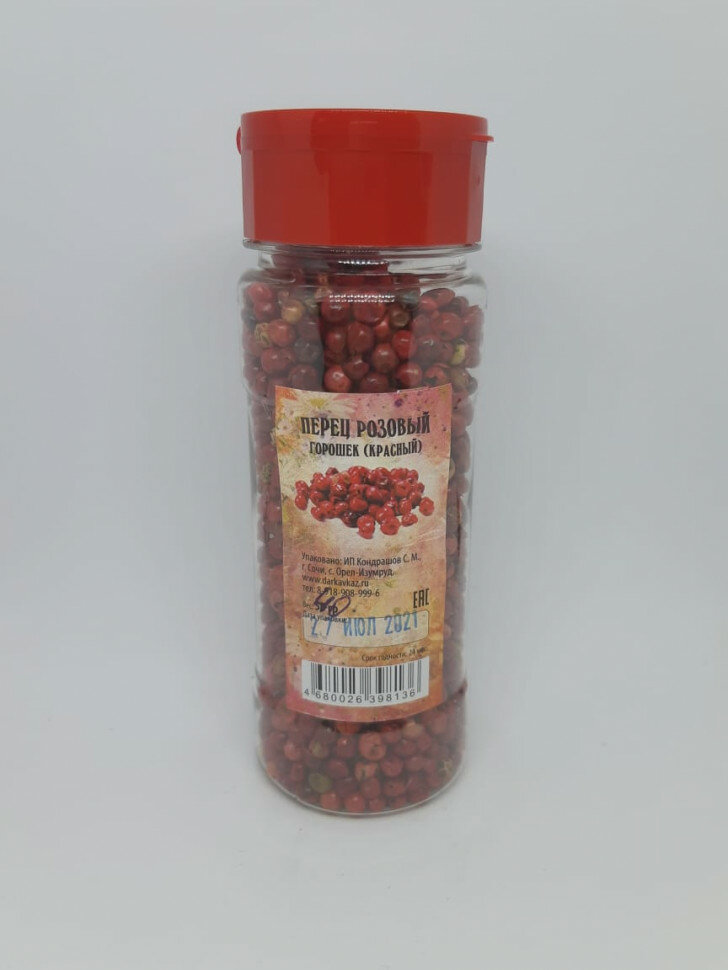 Перец розовый горошек в баночке 40гр