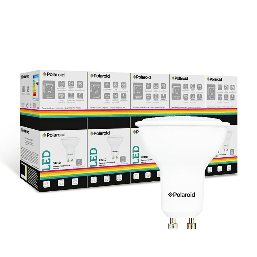 Светодиодная лампа Polaroid 220V GU10 7,5W 3000K GU10 500lm (10 шт.)