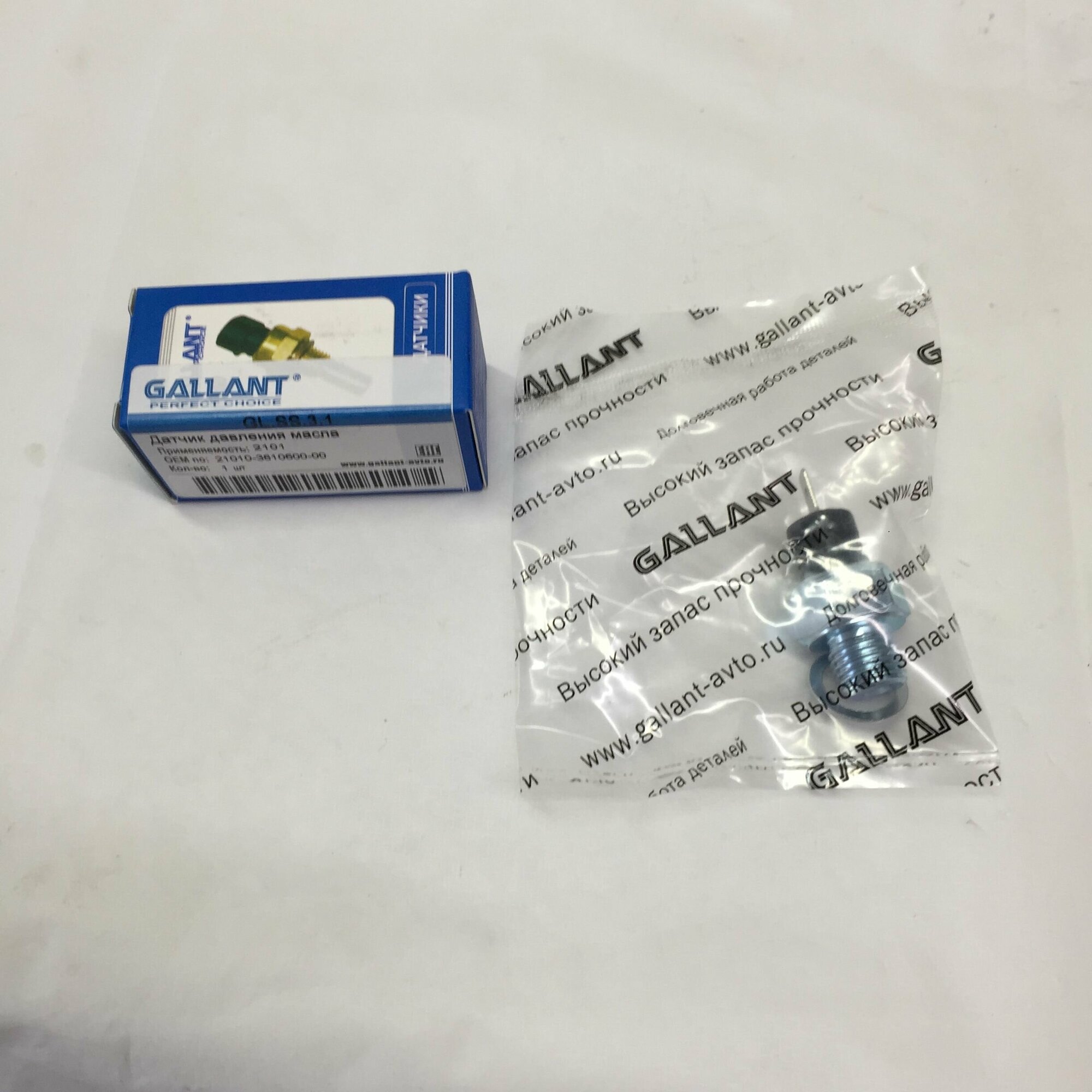 Датчик давления масла Gallant GL. SS.3.1 Ваз 2101 OEM 21010381060000
