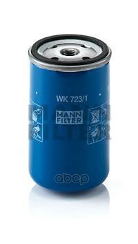 Фильтр MANN-FILTER WK 723/1 MANN-FILTER арт. WK 723/1