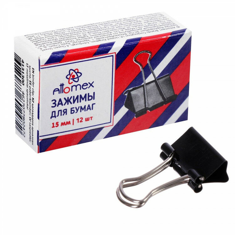 Зажим для бумаги металлический 15мм черный арт. SBC15/4131300. Количество в наборе 144 шт.
