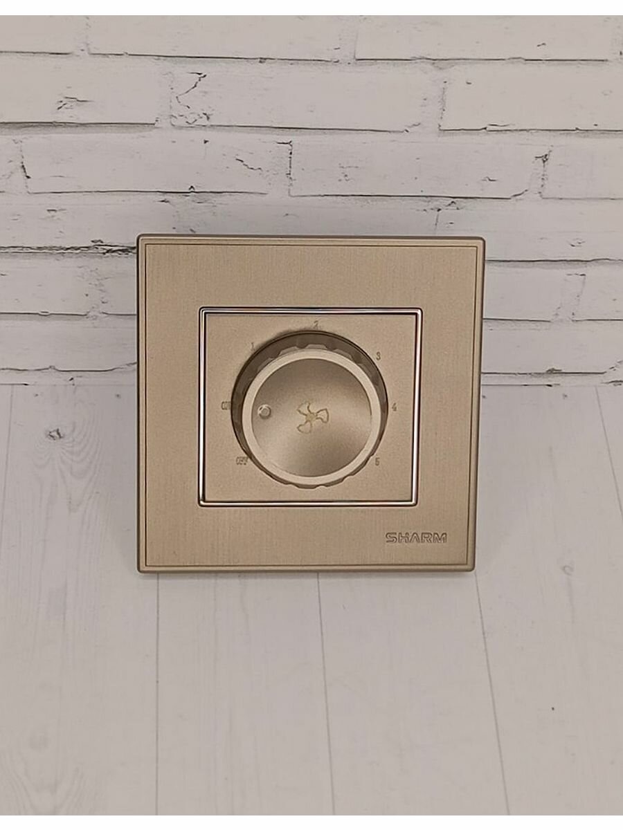 Контроллер Вентилятора 250W/ коричневый+хром/ Line 571