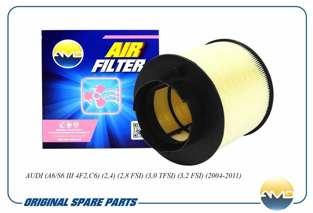 Фильтр воздушный 4F0133843 AMD. FA469 для AUDI A6 S6 III 4F2, C6