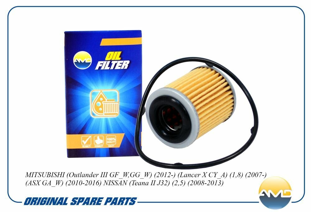 Фильтр масляный АКПП 2824A006 AMD. FL324 для MITSUBISHI Outlander III GF_W, GG_W Lancer X CY_A ASX GA_W