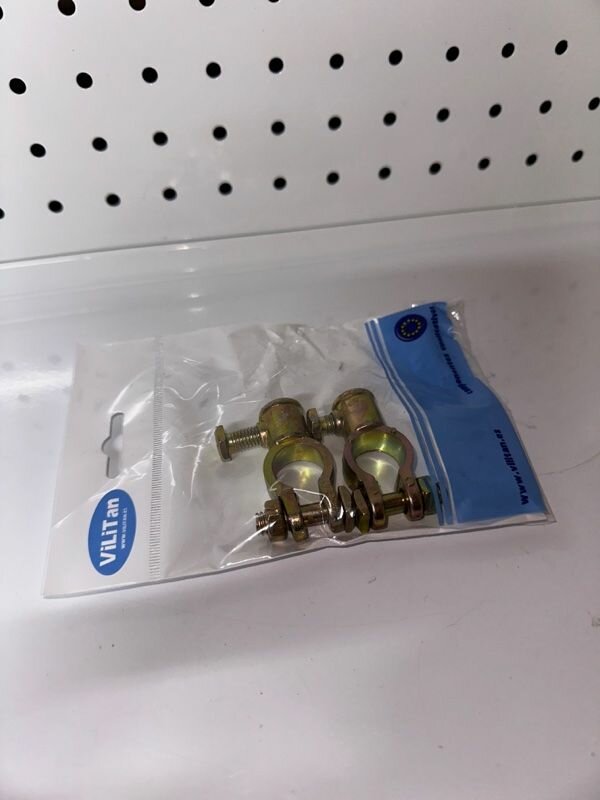 Клемма АКБ (ВТ10/11) AL-MG 51G (комплект 2 штуки) латунь Vilitan