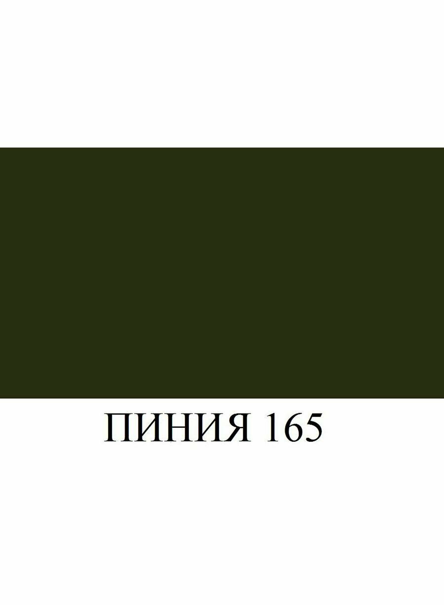 Аэрозоль для замши, нубука и велюра, цвет пиния, бренд Braus, артикул 47165_пиния