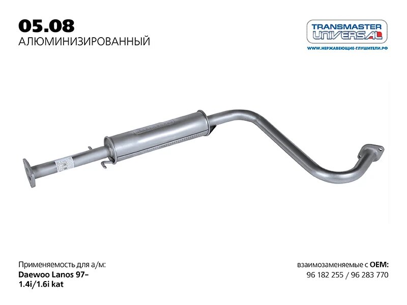 Резонатор CHEVROLET LANOS 97- алюминизированный