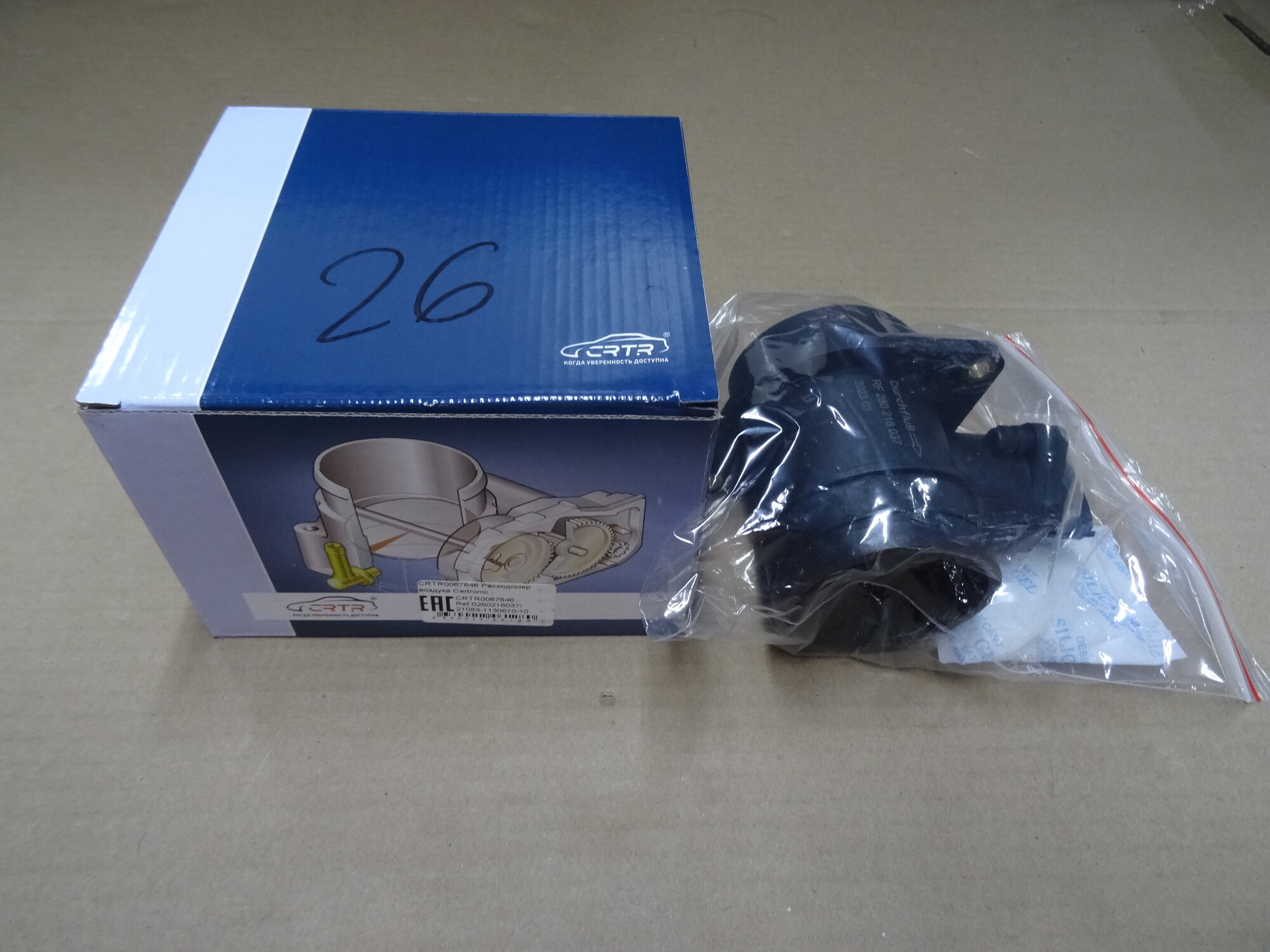 Датчик расхода воздуха ВАЗ-2110,2108,2112-CRTR0067846 CARTRONIC