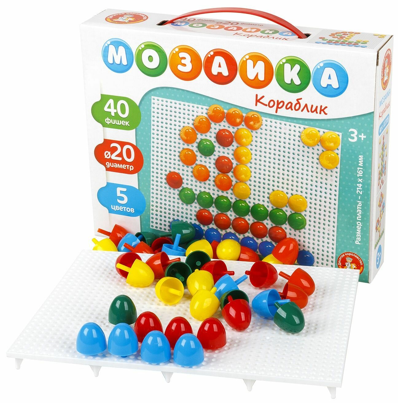Детская мозаика "Кораблик", развивающая настольная игра для малышей, набор: игровое поле и 40 разноцветных элементов