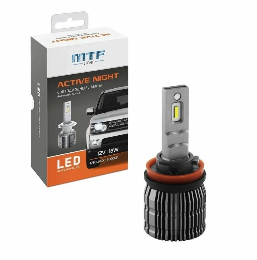Лампа MTF Light 12 В. 18 Вт. H11, H8, H9, H16 LED ACTIVE NIGHT 6000K, комплект 2шт LAN11K6