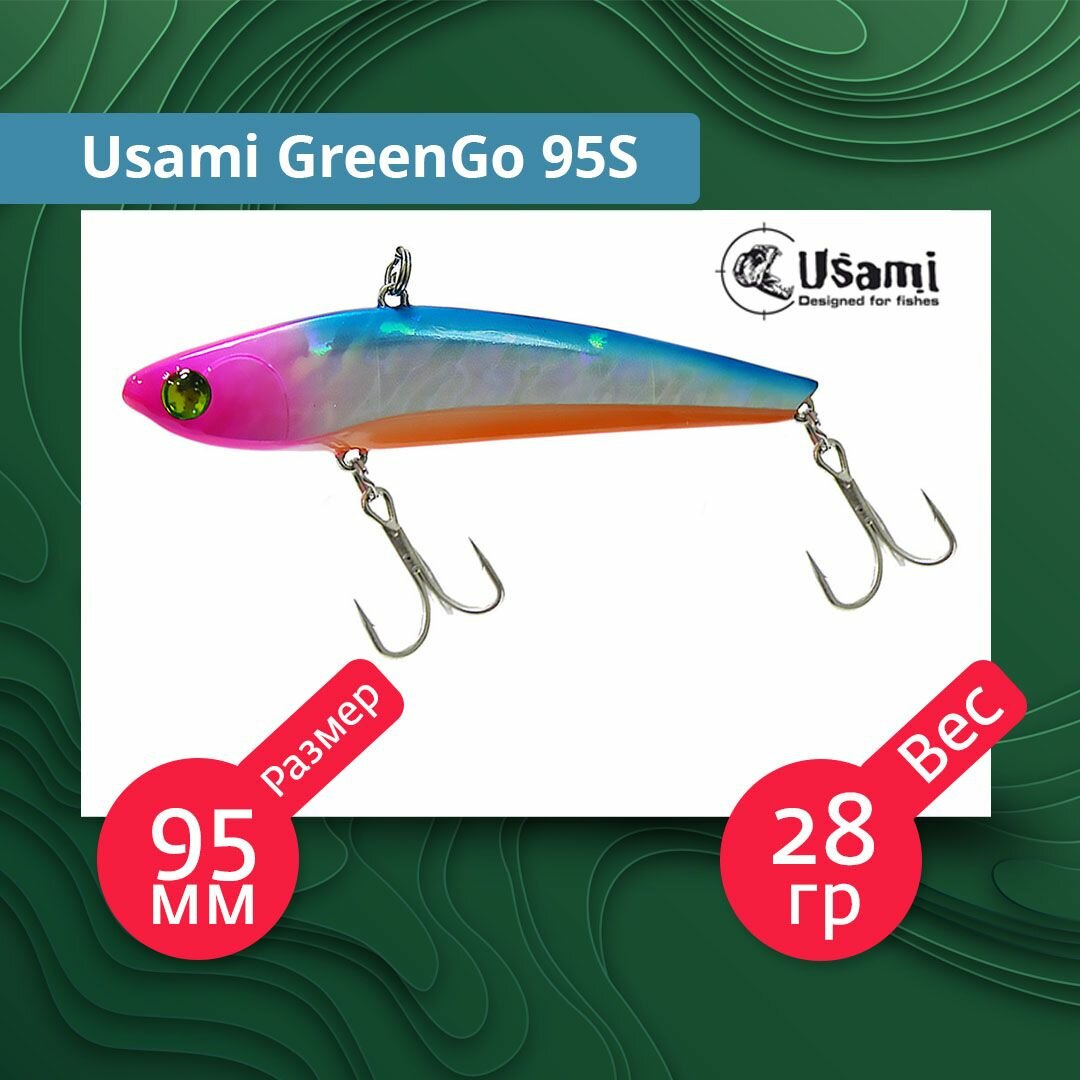 Воблер для рыбалки Usami GreenGo 95S #686