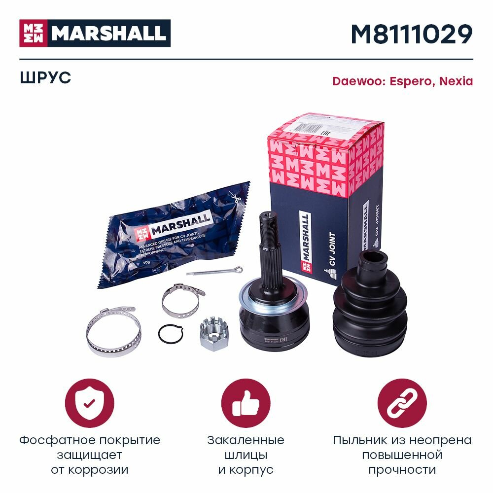 ШРУС наружный (без ABS) для Daewoo Nexia 94-, Marshall M8111029