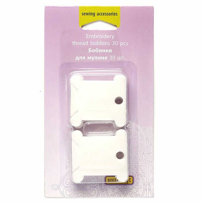 Бобины, шпули, катушки для мулине пластиковые Wellcraft, Велкрафт 30 шт (202054)