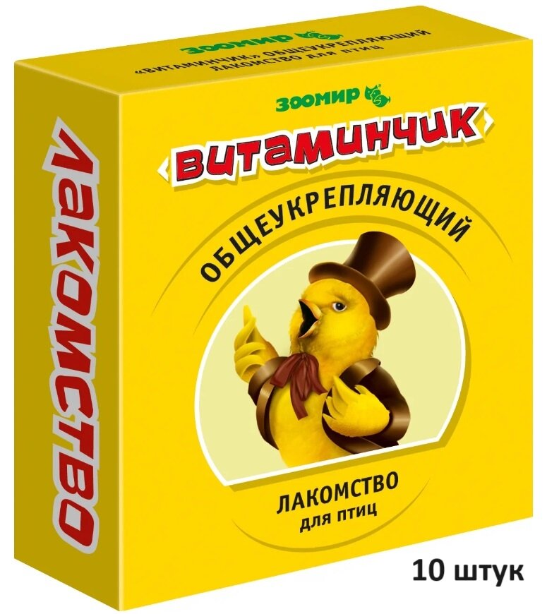 Лакомство для птиц Зоомир Витаминчик, общеукрепляющее, 50 гр, 10 шт