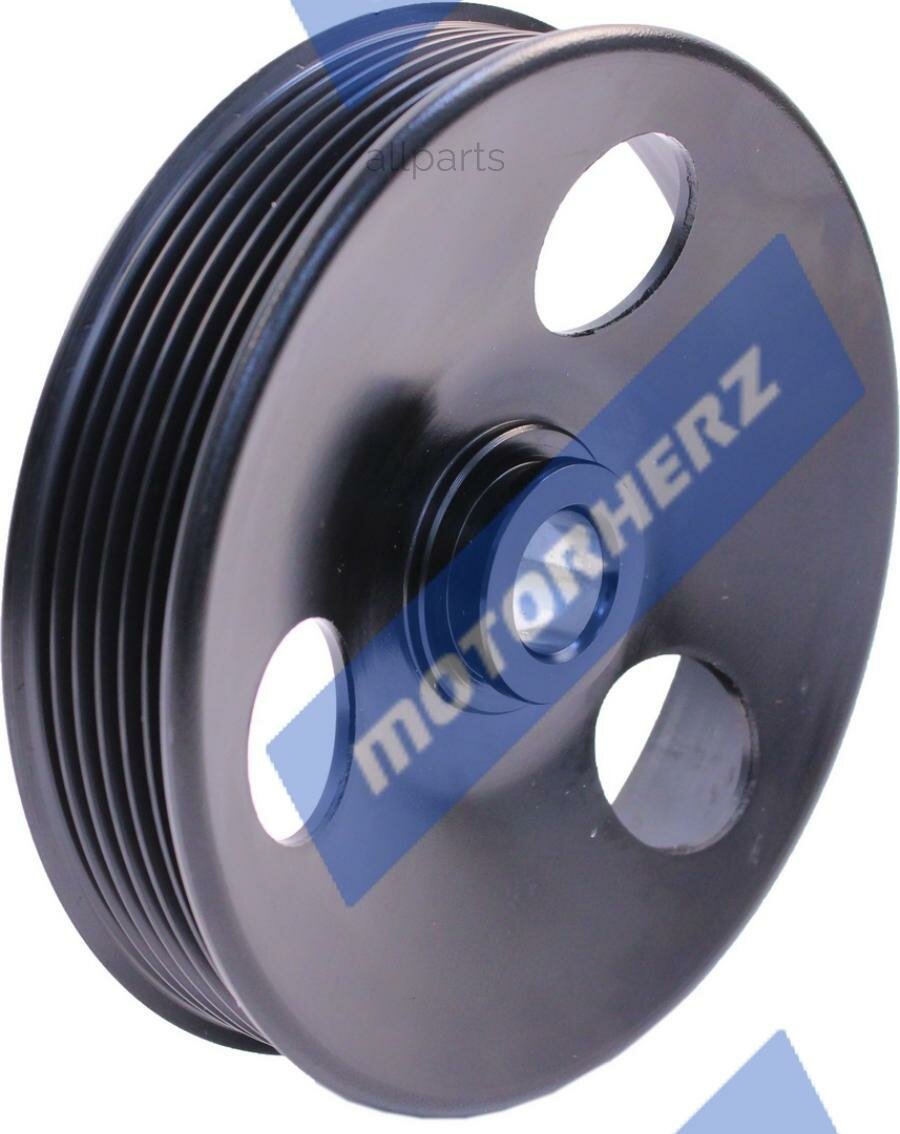MOTORHERZ HPP0002PP Шкив насоса ГУР