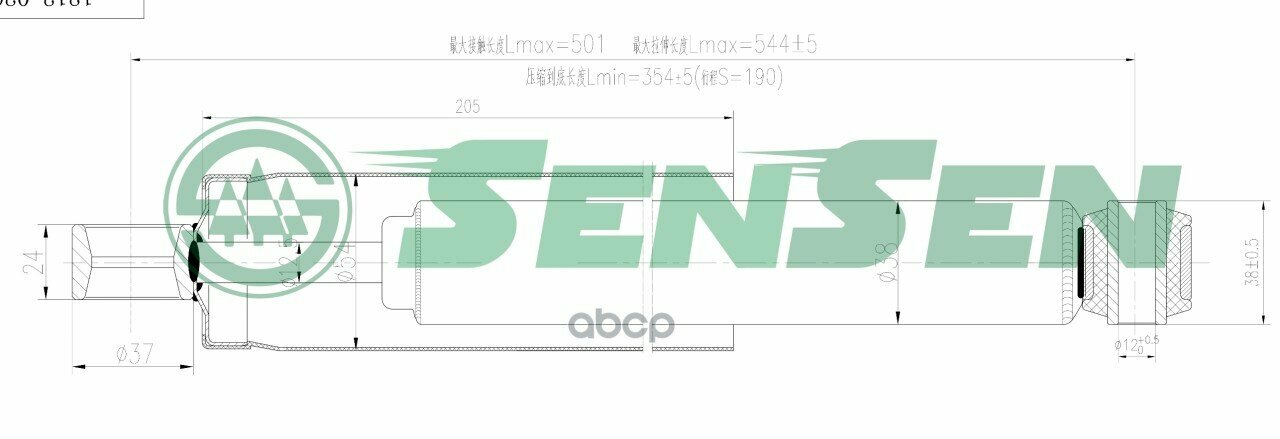 Амортизатор Daihatsu Terios (J1) 1997_05-2005_10 R Sensen арт. 12120260