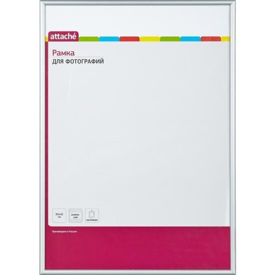 Рамка Attache А3(30х42) серебро, алюминиевый багет