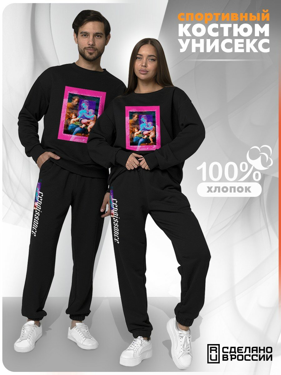 Комплект одежды