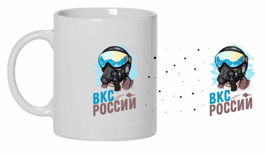 Кружка на 23 февраля №65