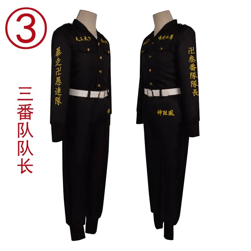 Комплект одежды Tokyo Revengers