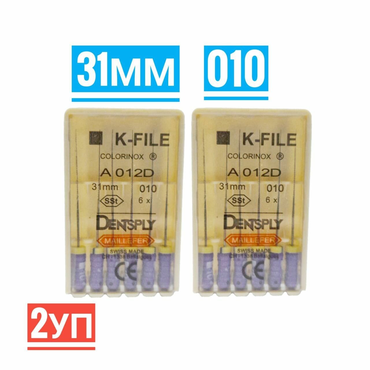 К-файлы Колоринокс/K-File Colorinox, Dentsply Maillefer,№010 31мм 6шт-каналорасширитель ручной (Набор 2 уп) . от Dentalrus
