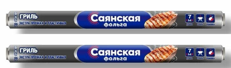 Sayana Саянская пищевая фольга Гриль, 7 м х 44 см, 20 мкм, 2 шт/