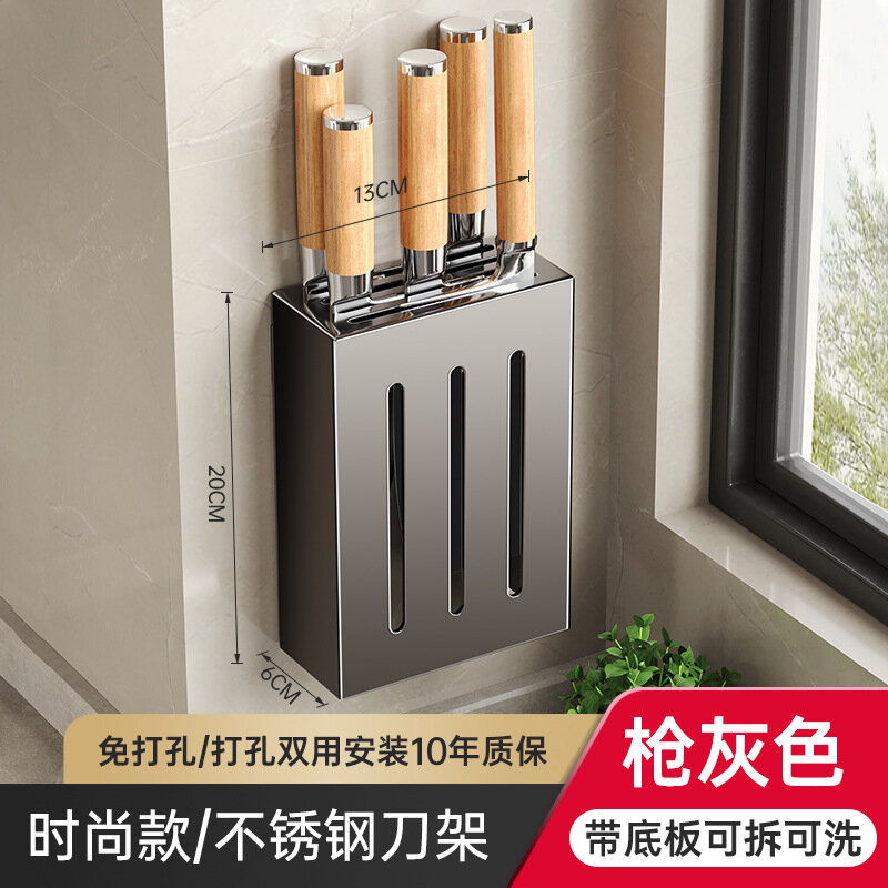 Кухонная подставка для ножей, держатель для ножей, настенный органайзер без сверления, ящик для хранения ножей, домашняя подставка для ножей
