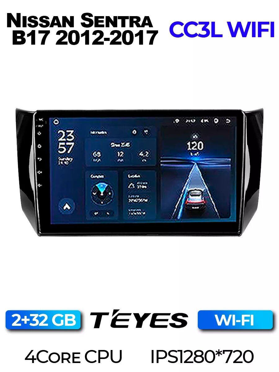 Андроид магнитола Teyes CC3L WIFI Nissan Sentra B17 2-32