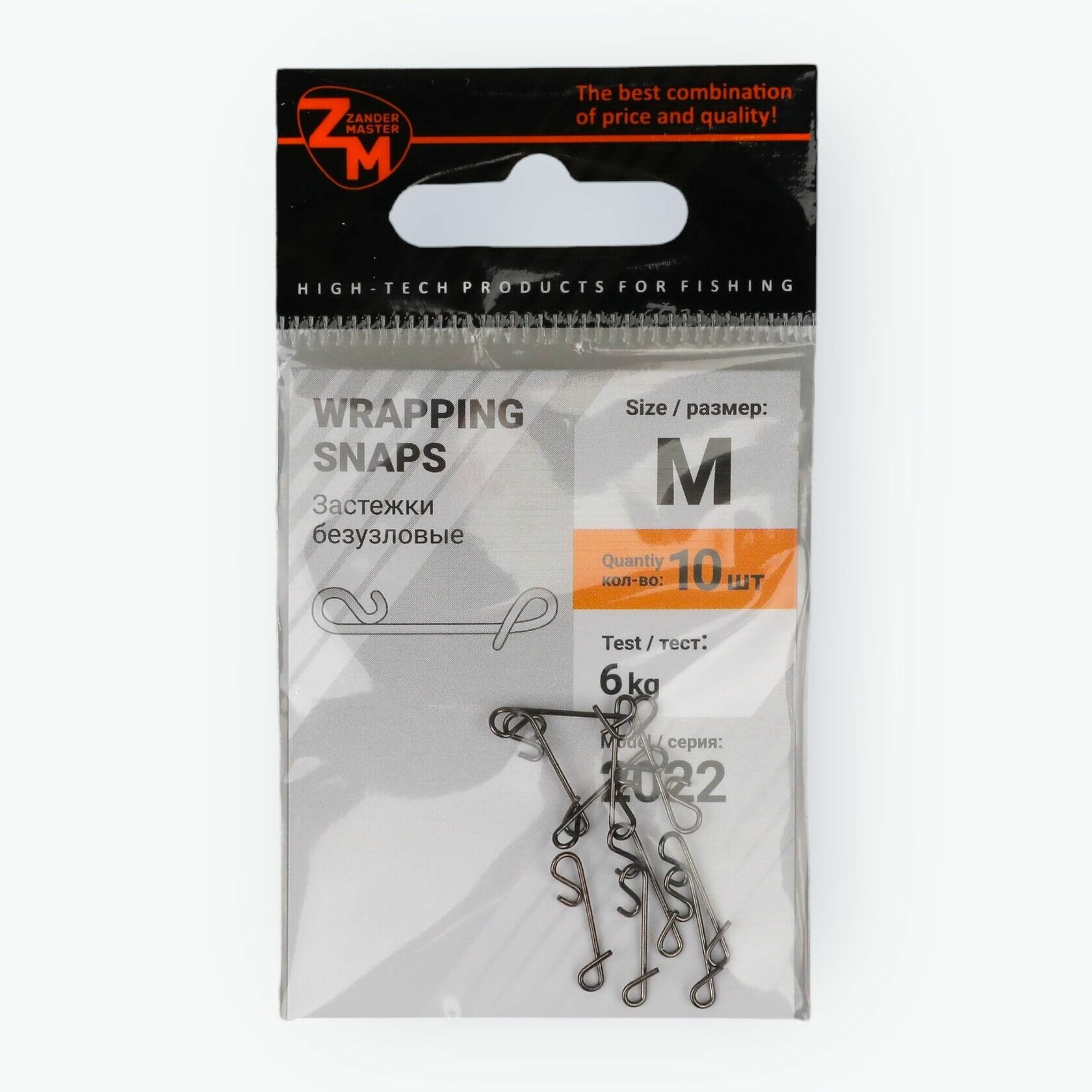 Застёжка безузловая ZM YM-2022 №M 0.6mm уп/10шт.
