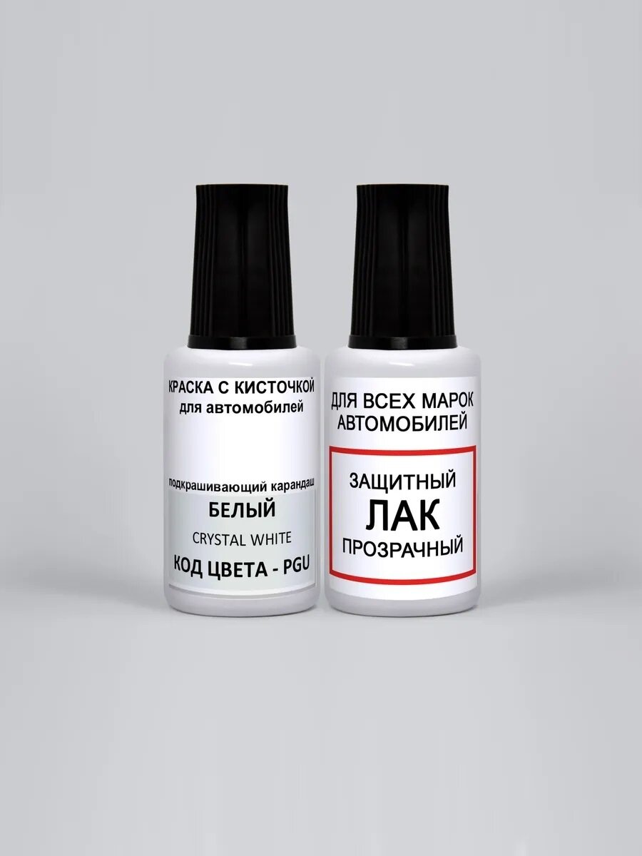 Краска для сколов во флаконе с кисточкой , подкраска PGU КИА/Hyundai Белый, Crystal White, краска+лак 2 предмета