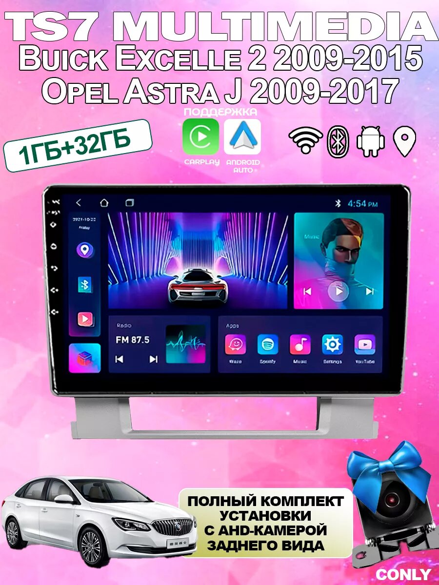 Магнитола для Buick Excelle 2 2009-2015 / Opel Astra J 1-32 Bluetooth, FM/AM, GPS, Сенсорная